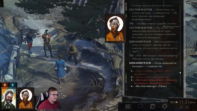 У вас муж пропал? Дети? Какаду?! - Disco Elysium #17