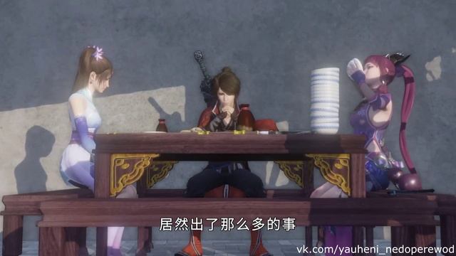 Портрет Цзянху Реки и озёра 2  Hua Jianghu Bu Liang Ren 2  2 сезон на русском  2016  Серия 22