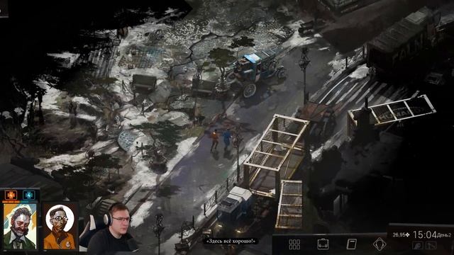 Избавляемся от гримасы - Disco Elysium #19