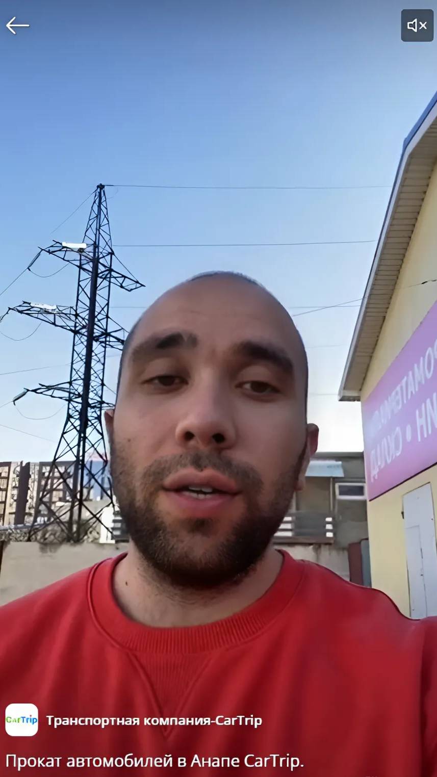 Прокат автомобилей в Анапе CarTrip.