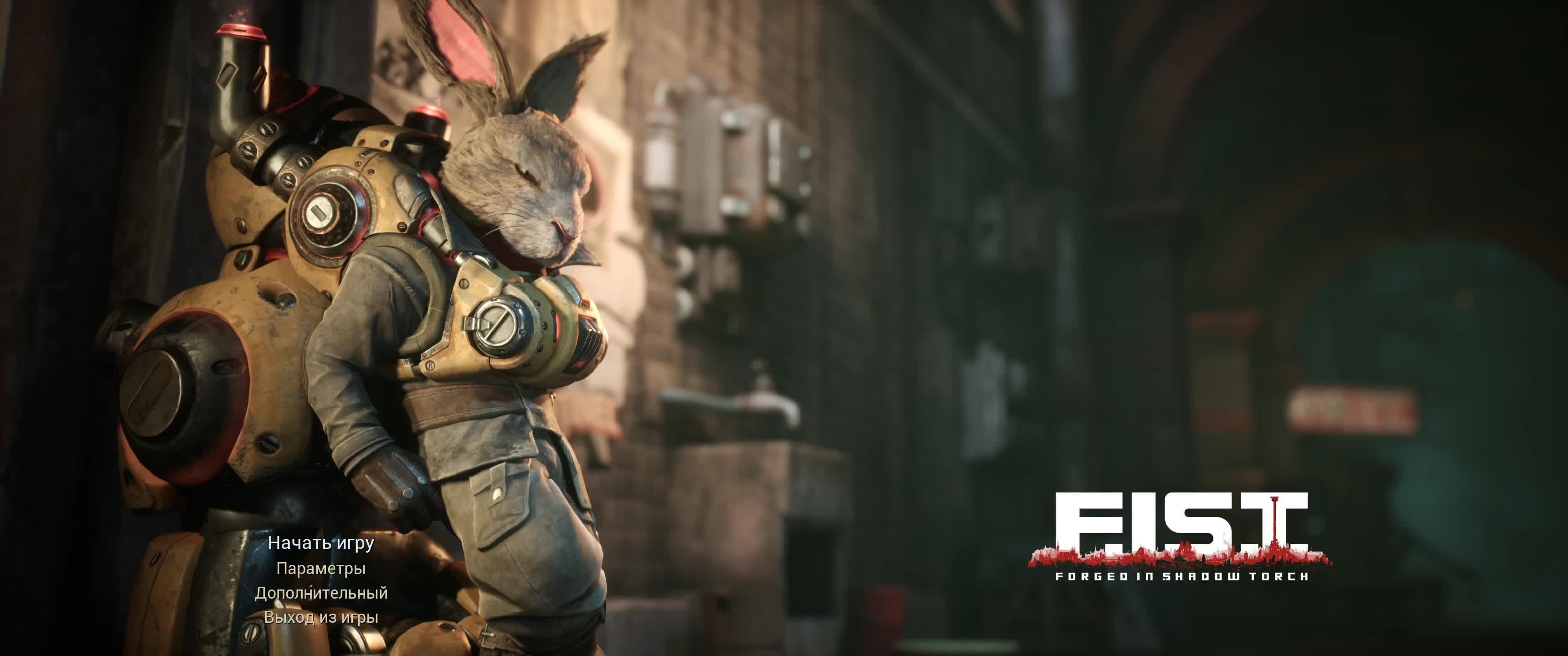 F.I.S.T. Forged In Shadow Torch часть 4