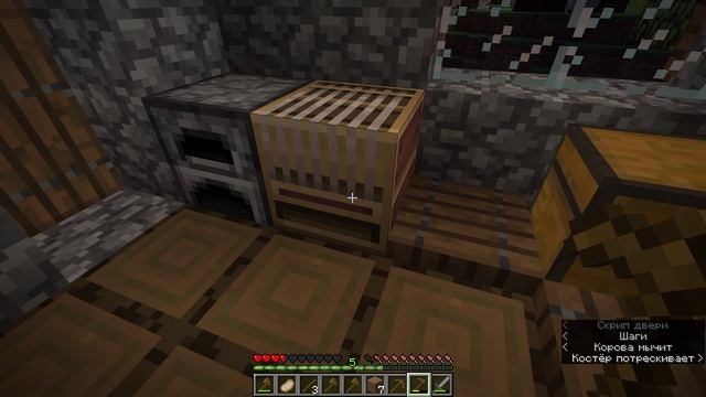 Minecraft 1.21.3 2024-11-09 10-43-43