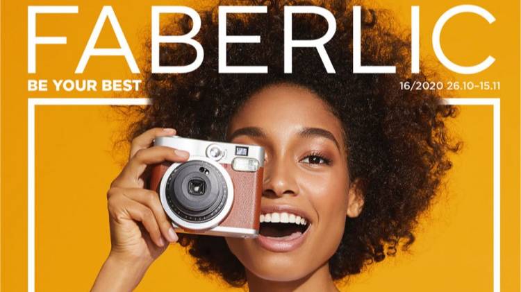 Заказ Faberlic по каталогу № 16 2020