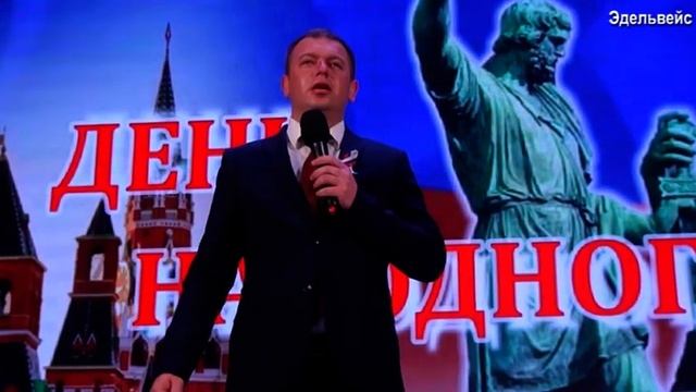 День народного единства 2024 в Апшеронске