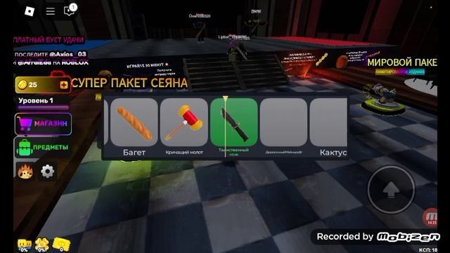 играю в игру лучше мем?