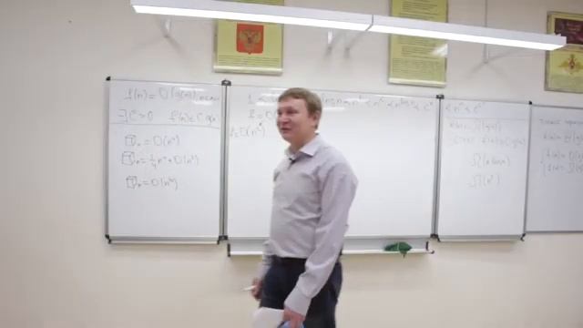 7. Иерархия. Операция с О. Дискретная математика.