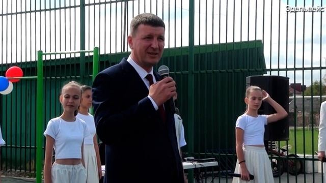 Открытие площадки на ФЗО Апшеронска