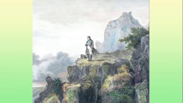 Наполеон на Эльбе (1815)