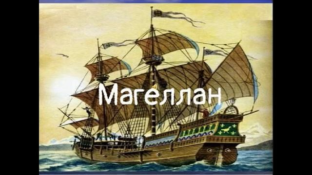 Стефан Цвейг. Подвиг Магеллана (аудиокнига). Глава 1. От автора.