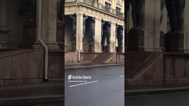 Санкт-Петербург. 09.11.2024. Атланты https___youtu.be_qywy782ml4E_si=SLKk7aasqKn2KaCP