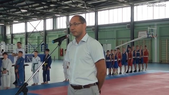 Открытие спорткомплекса