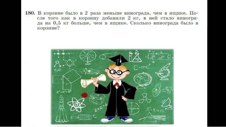 Макарычев,№180_7алг