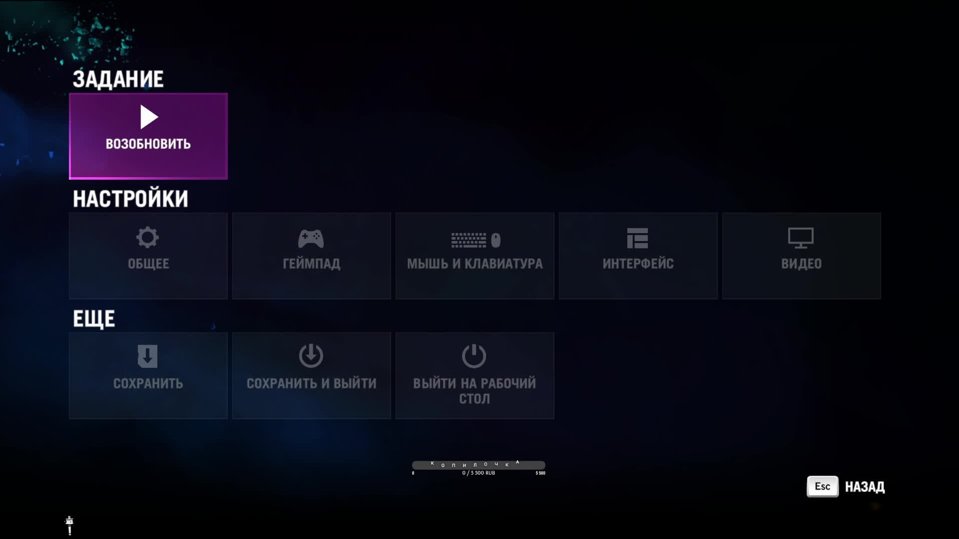 Far Cry 4 - Продолжения сюжетки - 8