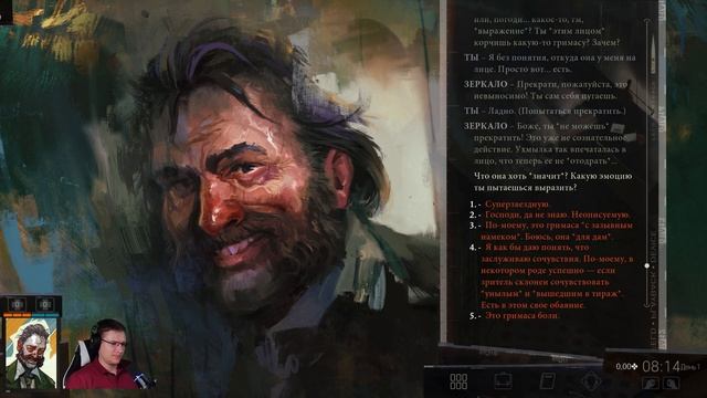 Да начнётся Диско! - Disco Elysium #1