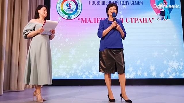 Маленькая страна