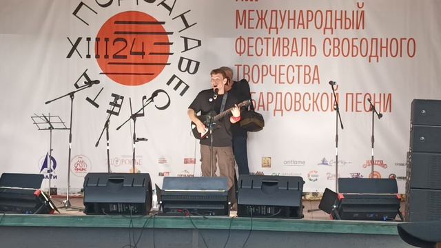 Николай Гринько - Серёга, вынеси ёлку!