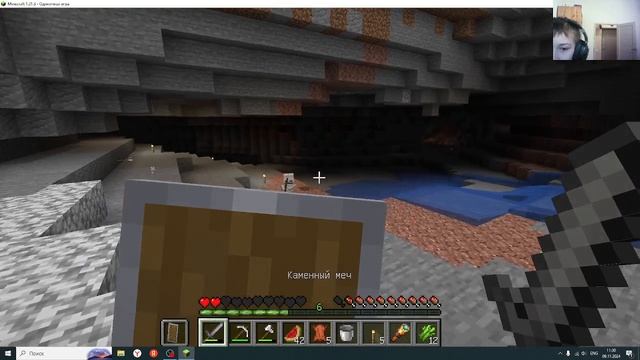 майнкрафт я всё потерял