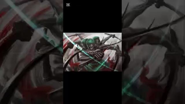 зоро