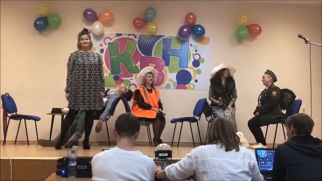 КВН 2018 УТЖТ г. Ухта, конкурс Домашка