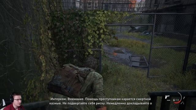 Пополнение в команде - The Last of Us Part 1 #3