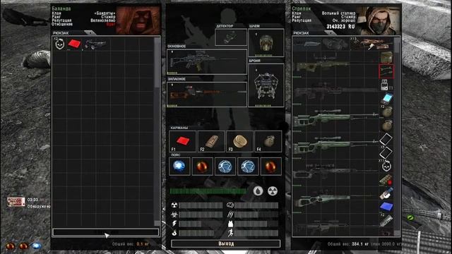 S.T.A.L.K.E.R Call of Chernobyl Припятские Приключения Меченого в Тёмной Долине