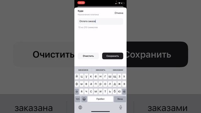 09-11-2024 оплата октябрьских заказов Avon