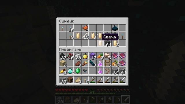 Minecraft,мы нашли Deep Dark!!!