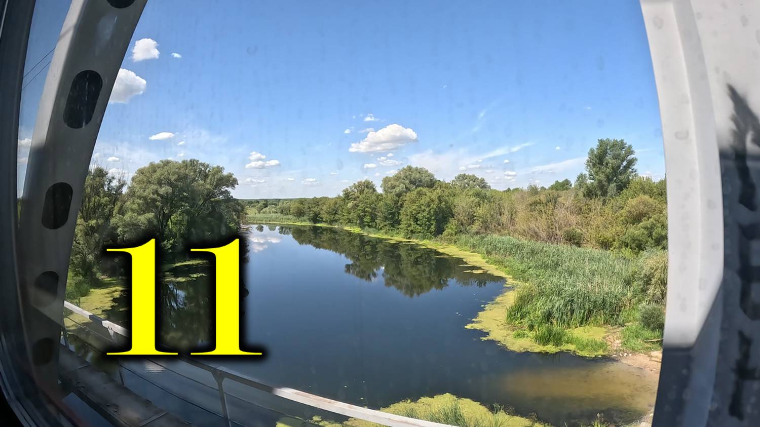 Россошь. Отрпавление