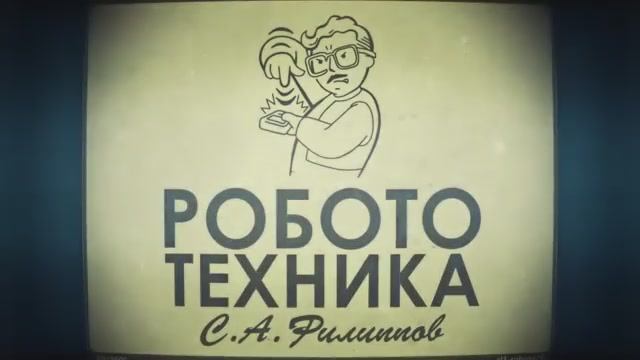 Лекция 1.5 | Сотрудничество с вузами | Сергей Филиппов | Лекториум