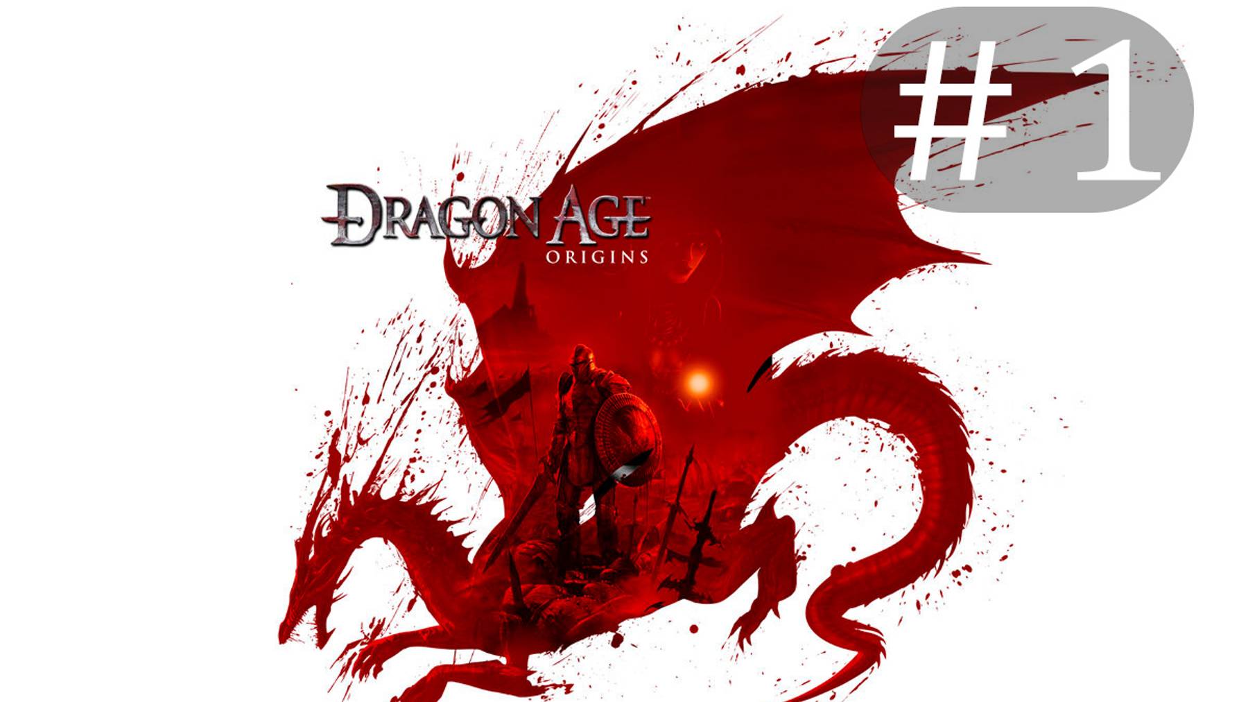 Dragon Age: Origins прохождение #1 ► Чистый Геймплэй