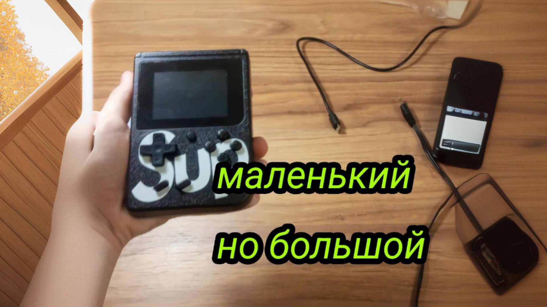 Обзор на приставку денди sup gamebox