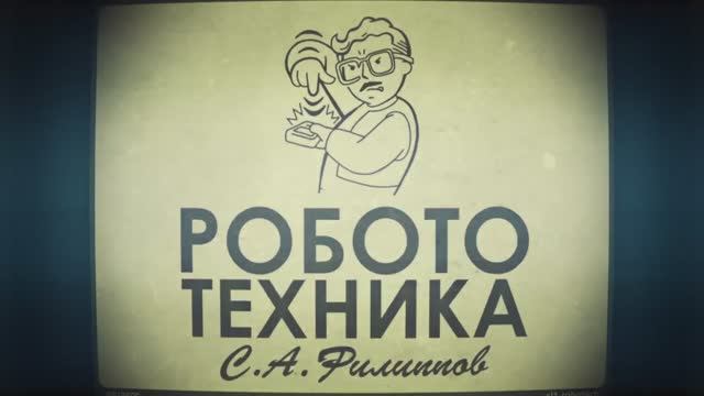 Лекция 2.2.1 | Механическая передача | Сергей Филиппов | Лекториум