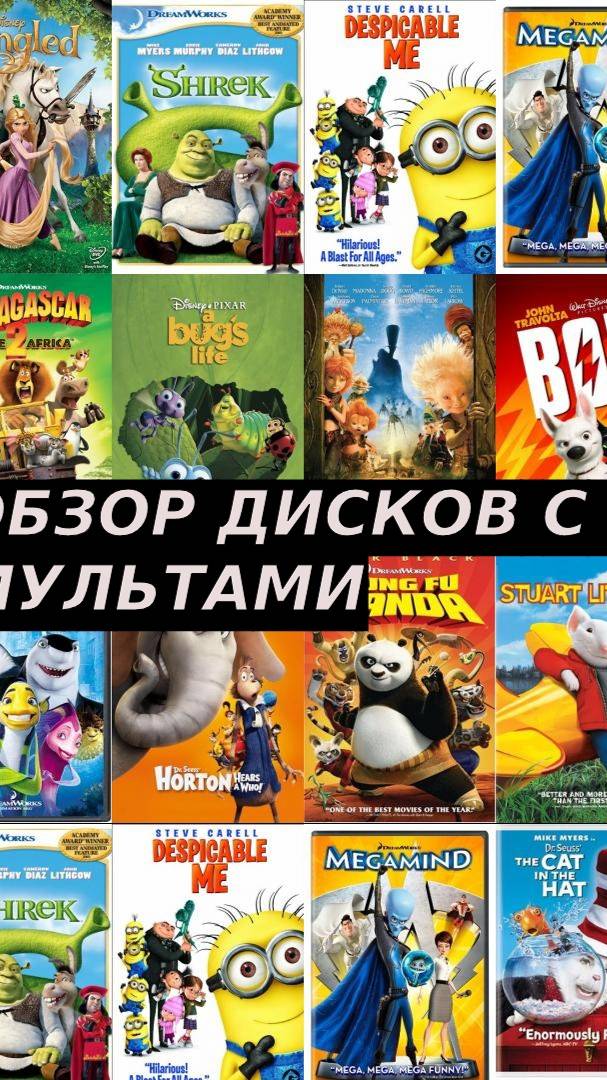 🔵Смешарики🔵