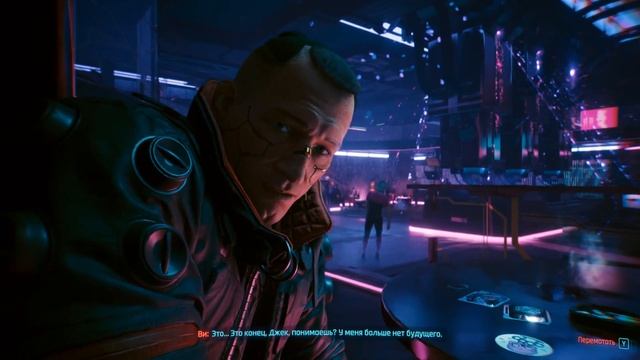 CyberPunk 2077 2.12 Story Part 1