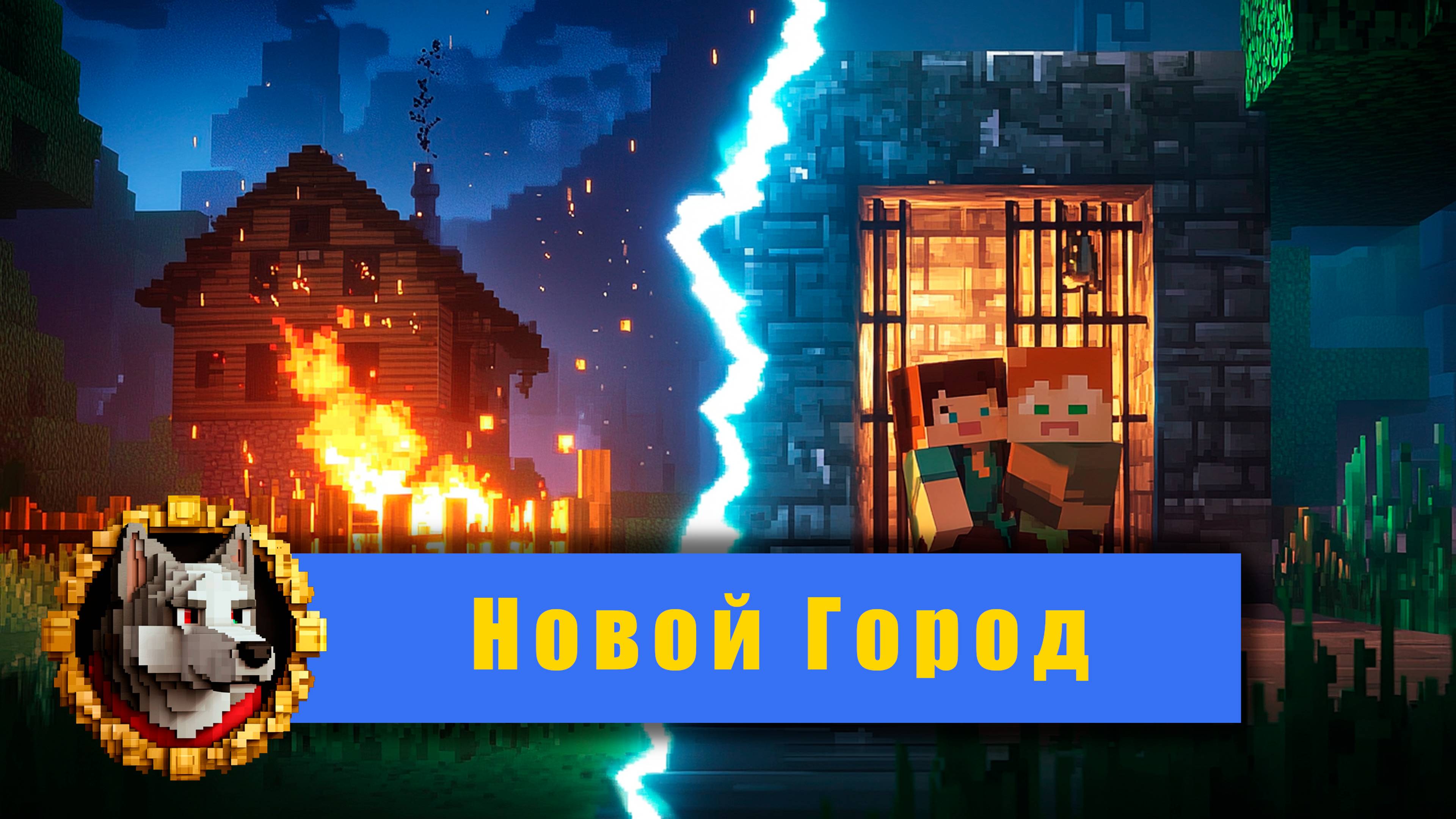 👑 Король vs Вор: Спасение Королевства от Разрушения! 💥🏰