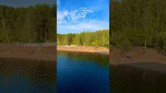 город Чайковский