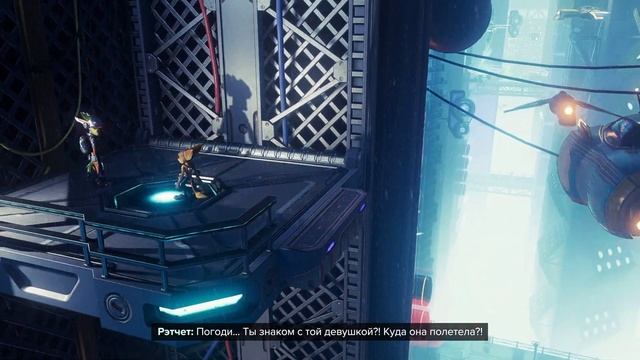 Ratchet & Clank: Rift Apart (3) - Фантом