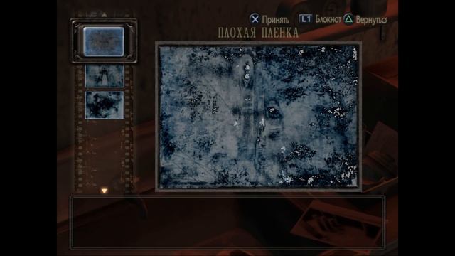 Fatal Frame III (7) - Добрая девочка