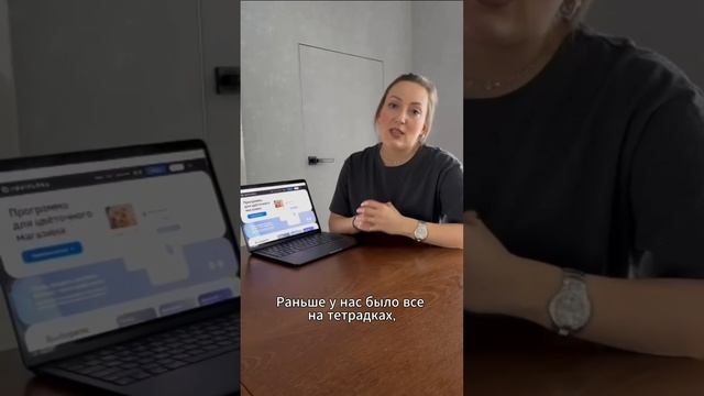 Что будет, когда ты подключишь Посифлору