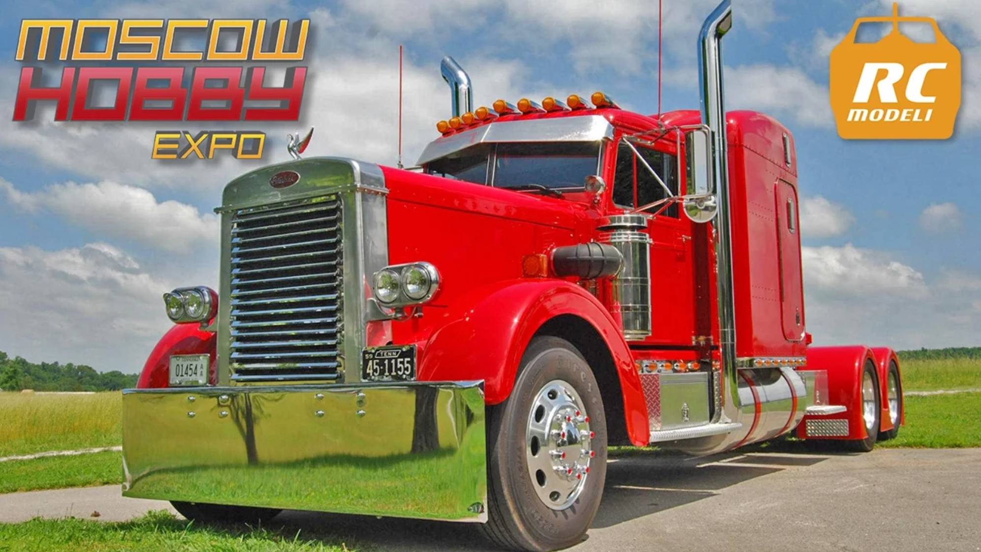 Радиоуправляемые грузовики на Хобби Экспо