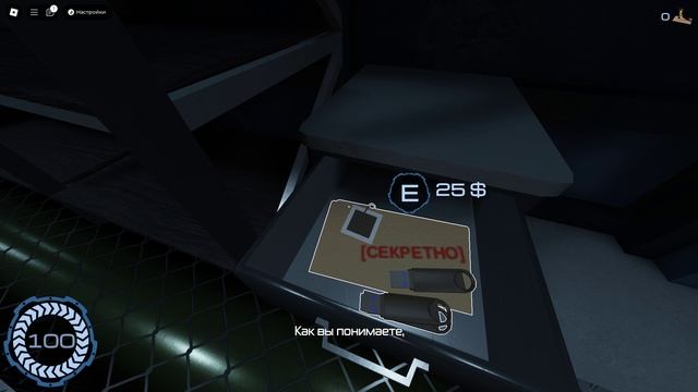 ДАВЛЕНИЕ СТРАШНО Roblox