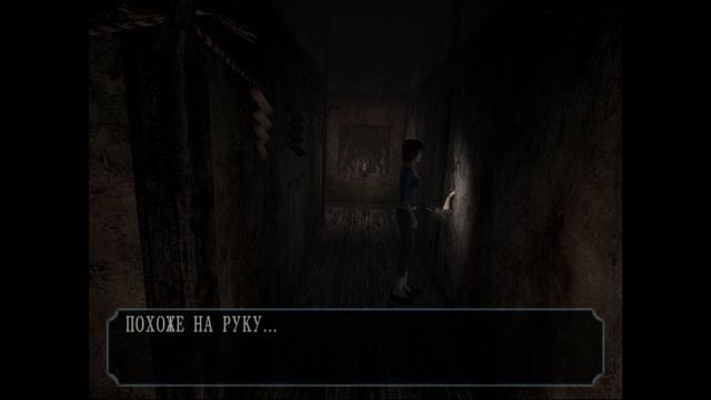 Fatal Frame III (4) - Всё глубже и глубже