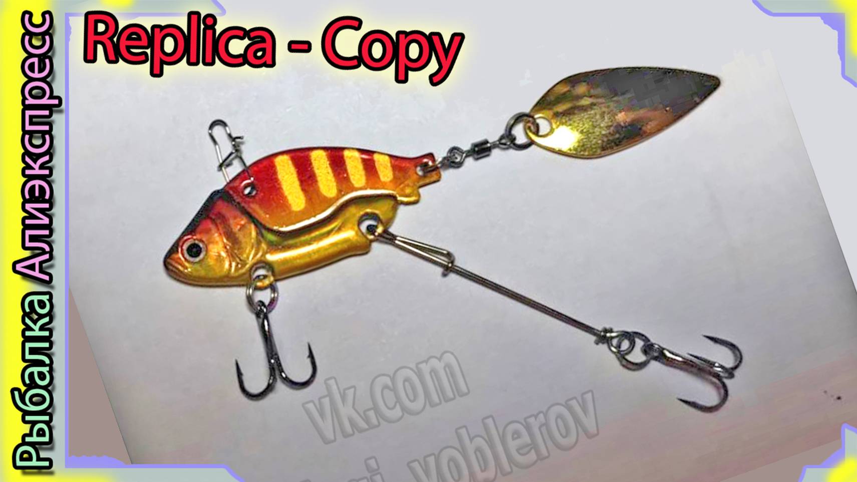 Копия цикады - Deps Kro Spin Tail - Приманка для "полного бесклевья" Тейл-спиннер -  с Алиэкспресс