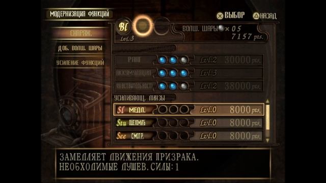 Fatal Frame II (13) - Эти глаза напротив...