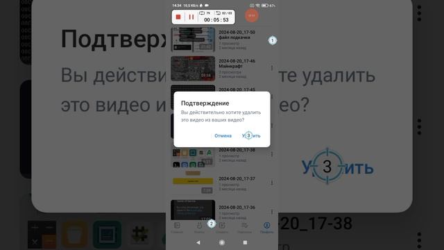 2024-10-31_14-54-31.mp4