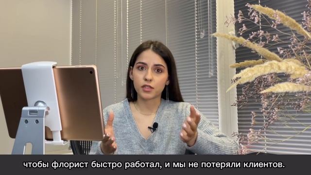 Как быстро и легко отработать в праздники в цветочном