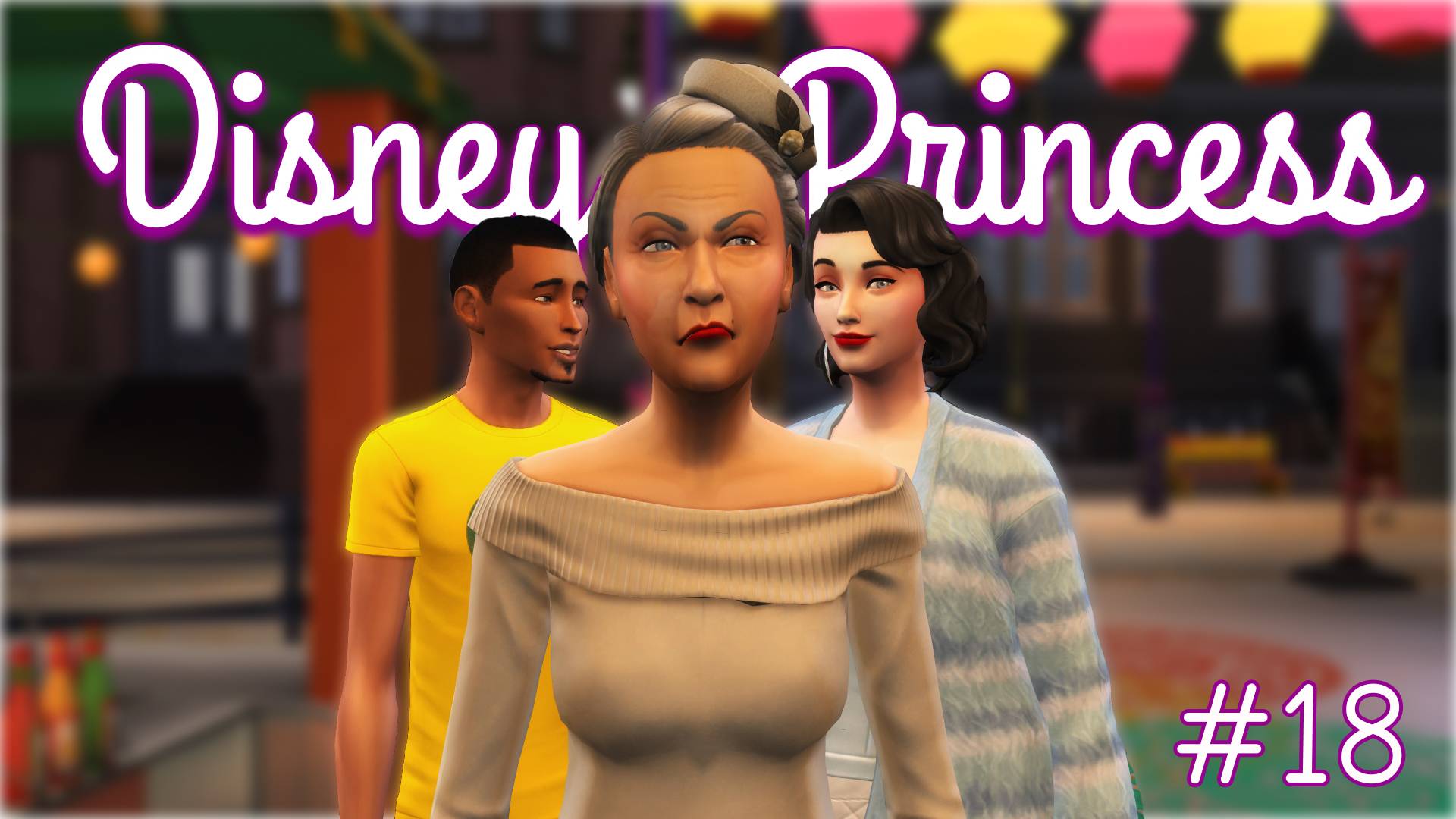 18 серия | Испытание ПРОВАЛЕНО | Династия Disney | The Sims 4