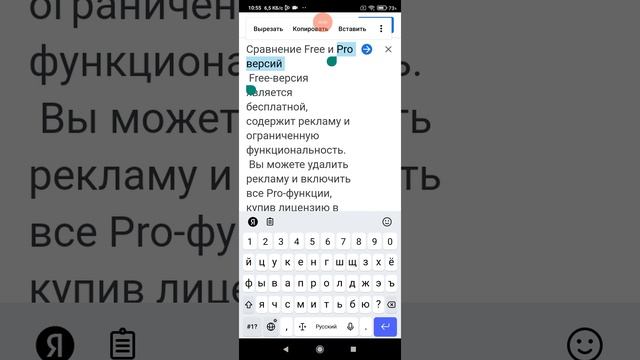 2024-11-02_10-49-49.mp4