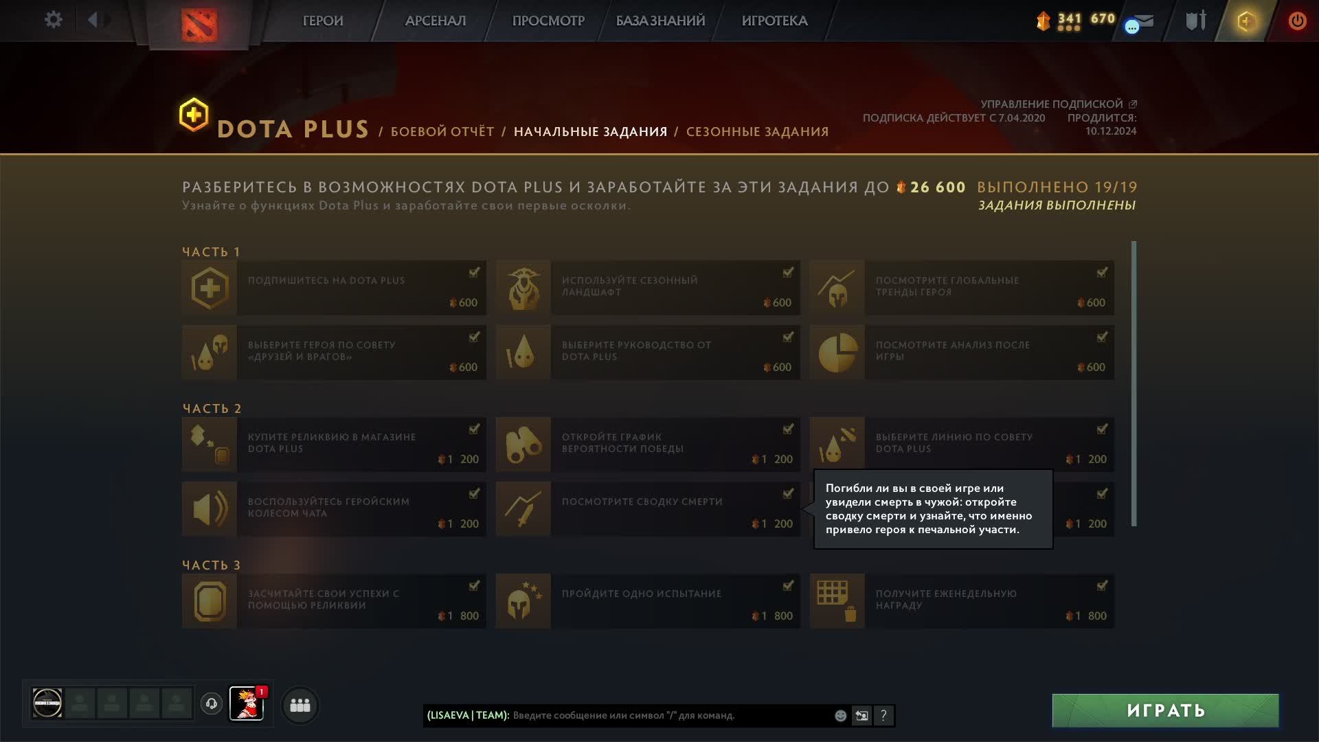 ТУТ очень весело !!! Dota 2 | 1ммр?