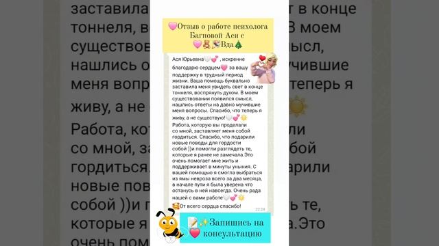 Вда (взрослые дети алкоголиков) психолог #вда ⭐️Яндексе набери➡️:Багнова Ася Юрьевна психолог